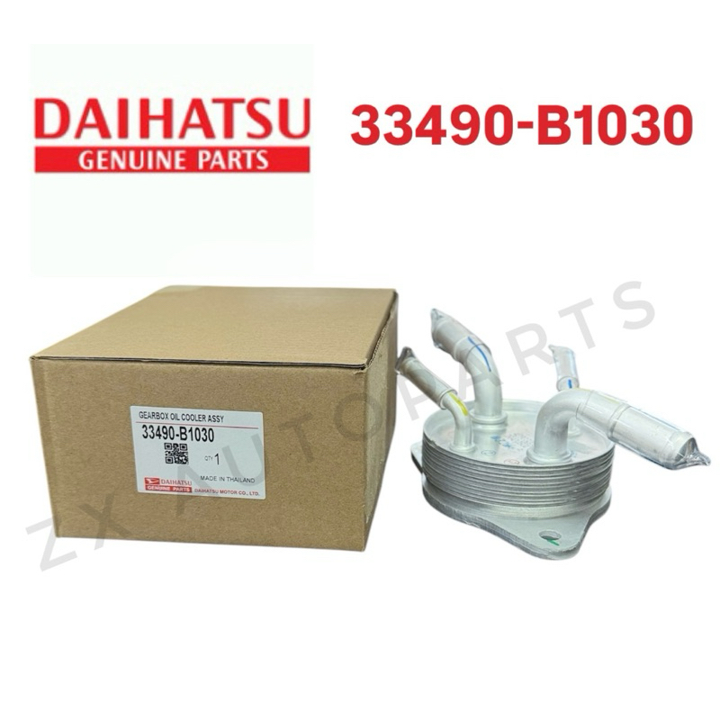 DAIHATSU AUTO GEARBOX OIL COOLER FOR PERODUA AXIA,BEZZA,MYVI D20N(4 ...