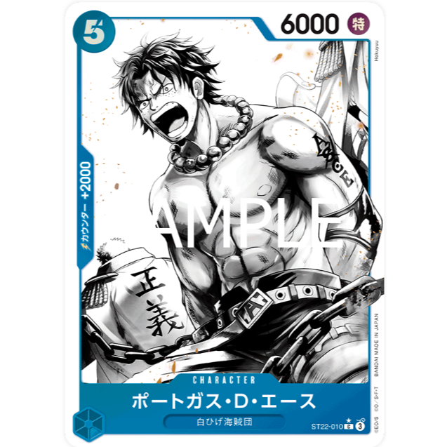 One Piece TCG ST22-010 | C | CHARACTER Portgas.D.Ace (Parallel) | Shopee Malaysia