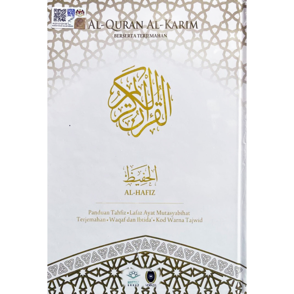 Al Quran Al Karim Beserta Terjemahan Al-Hafiz (Saiz A5) | Shopee Malaysia