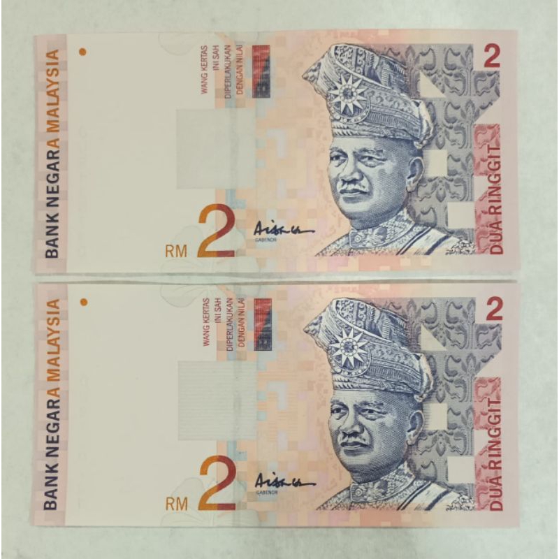 RM2 Siri 10 Ali Abul Hassan Sulaiman With 2 Running Numbers (One Set ...