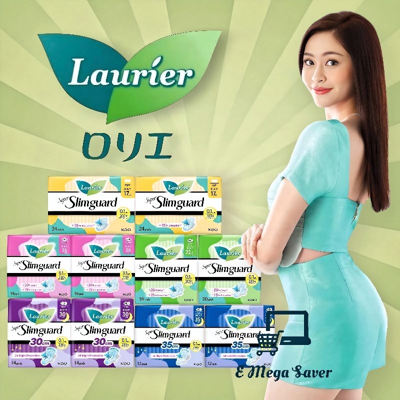 Laurier Super Slim Guard Sanitary Pad (twinpack) | Shopee Malaysia