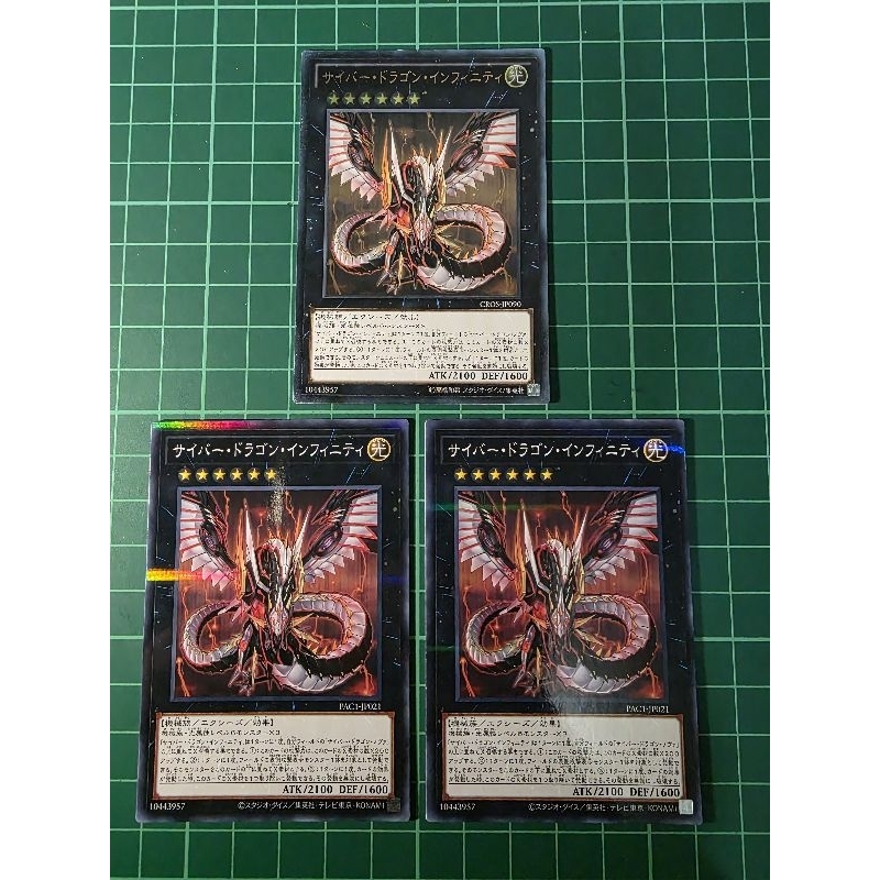 YUGIOH Japanese CROS-JP090 PAC1-JP021 電子龍無限 Cyber Dragon Infinity (UTR) (NPR) 95%97%95% | Shopee ...