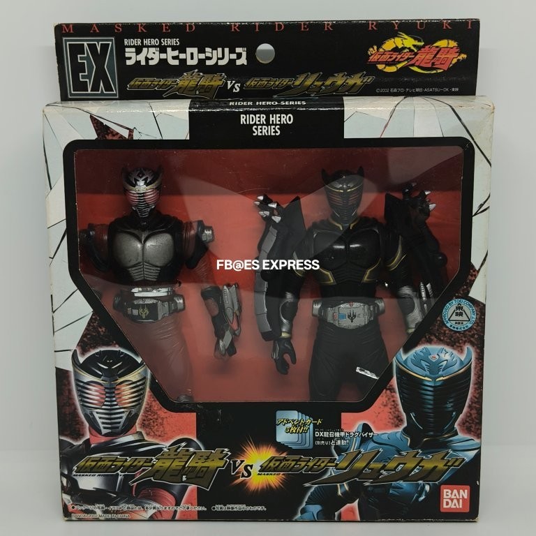 BANDAI RHS EX MASKED/KAMEN [RYUGA & RYUKI] RIDER HERO SERIES 6" SOFT VINYL/SOFUBI FIGURE (JAPAN ...