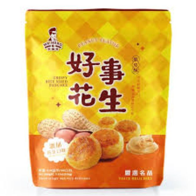 HR PEANUT CRISPY PUFF PASTRY 英雄哥好事花生脆皮酥 108g | Shopee Malaysia