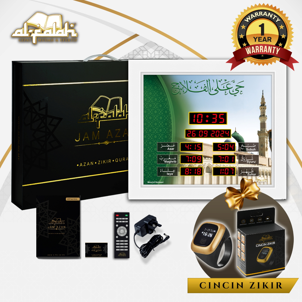 [𝐃𝐈𝐑𝐄𝐂𝐓 𝐇𝐐] - Jam Azan Digital AL FALAH | Shopee Malaysia