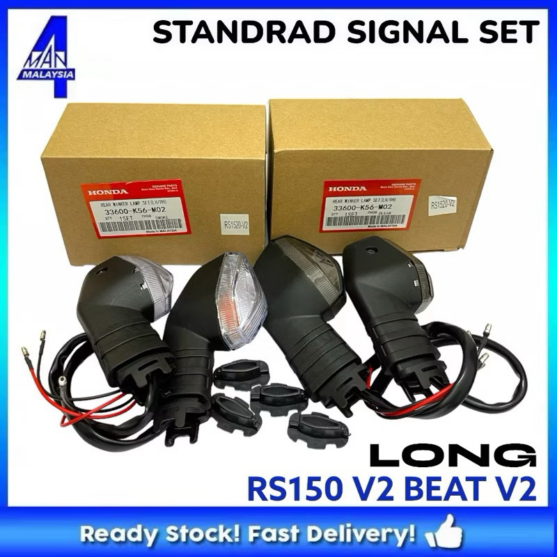 HONDA RS150 V2V3 FRONT REAR BEAT V2 REAR SIGNAL SET SIGNAL ASSY SIGNAL ...