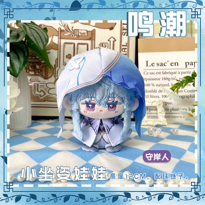 【FANMADE / Wuthering Waves】 Chibi Doll - 12cm WuWa Shorekeeper ...