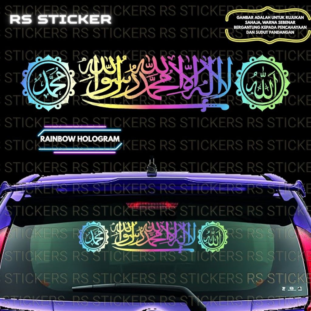 la ilaha illalla-Vinyl Cut Jawi Khat Muslim Style Car sticker sticker ...