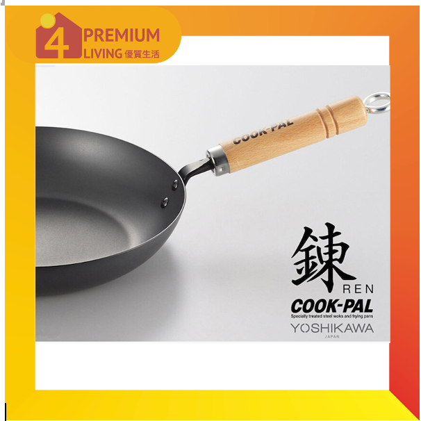 Yoshikawa Cookpal Carbon Steel Wok, Kuali Karbon Asli Beijing, 专业碳钢炒锅 ...