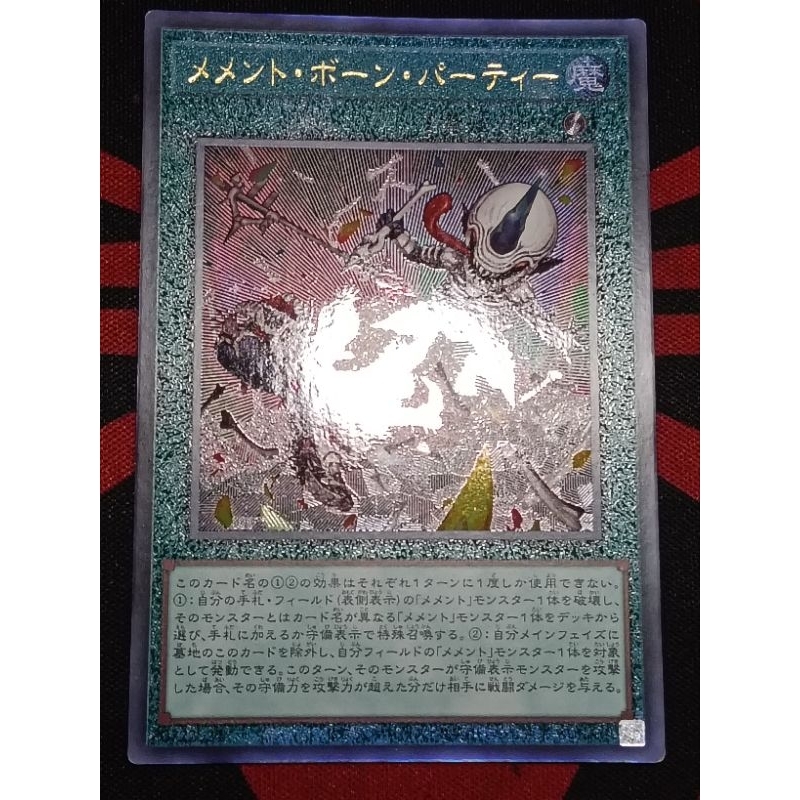 YOGIOH KONAMI ULSP-JP010 Mementotlan Bone Party (UTR) | Shopee Malaysia
