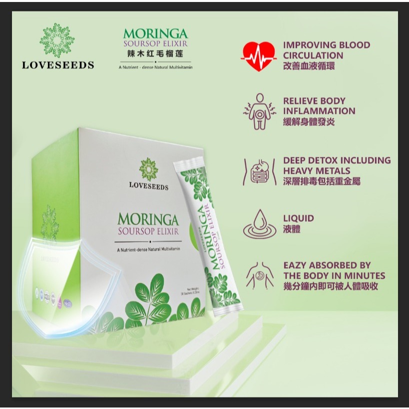 Moringa Soursop original oleifera 30 SACHET x 25ML Moringa elixir 辣木皇 ...