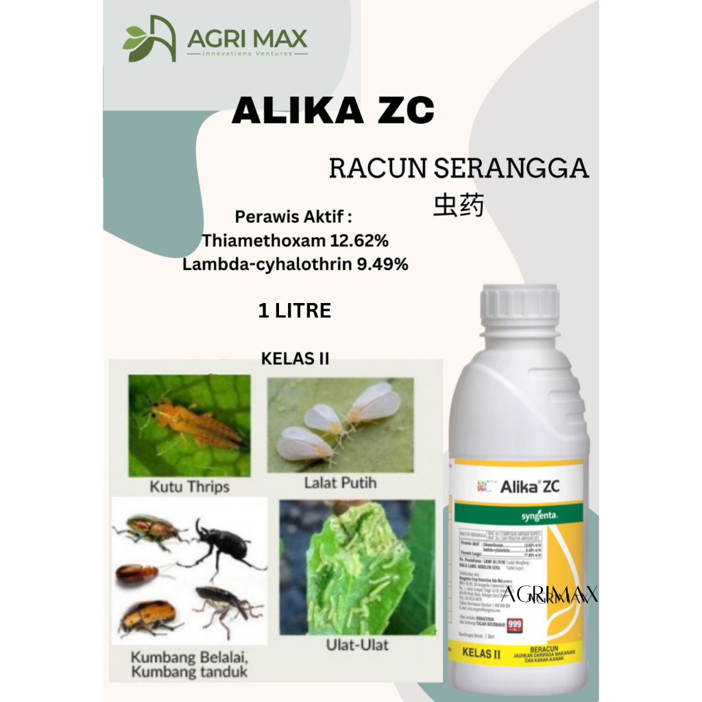 Syngenta ALIKA ZC - Thiamethoxam&Lambda-cyhalothrin (Insecticides/虫药 ...
