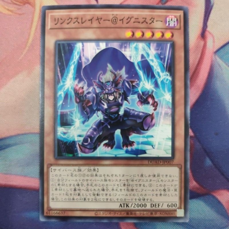 YUGIOH DUAD-JP007 Linkslayer @Ignister (N) | Shopee Malaysia