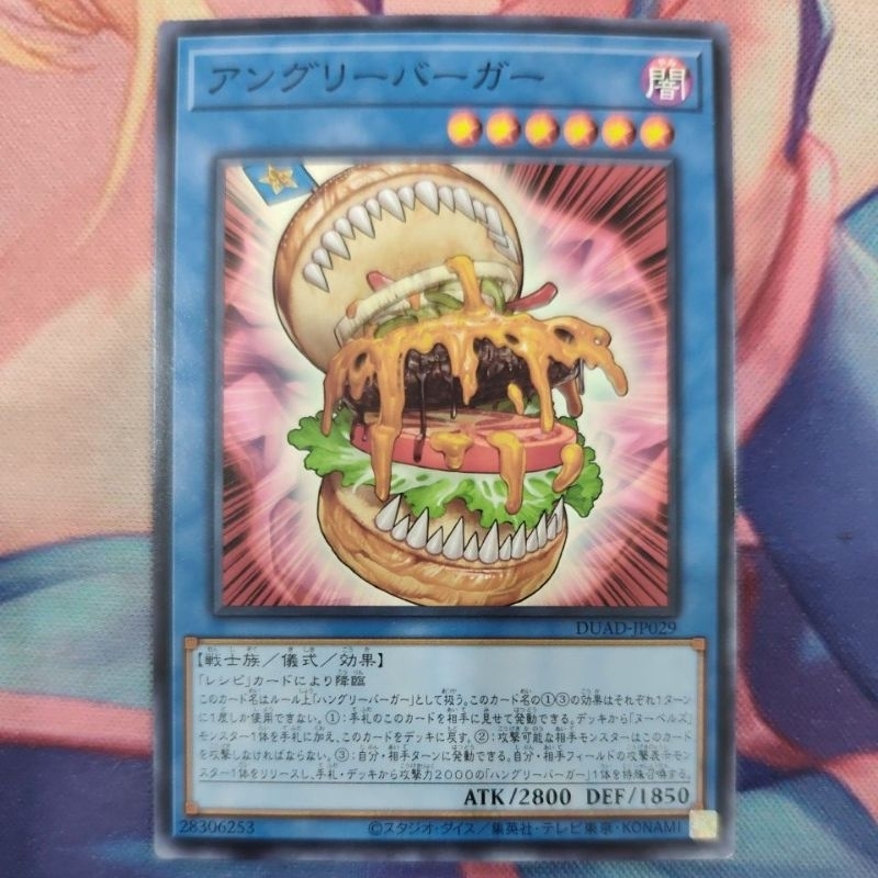 YUGIOH DUAD-JP029 Angry Burger (N) | Shopee Malaysia