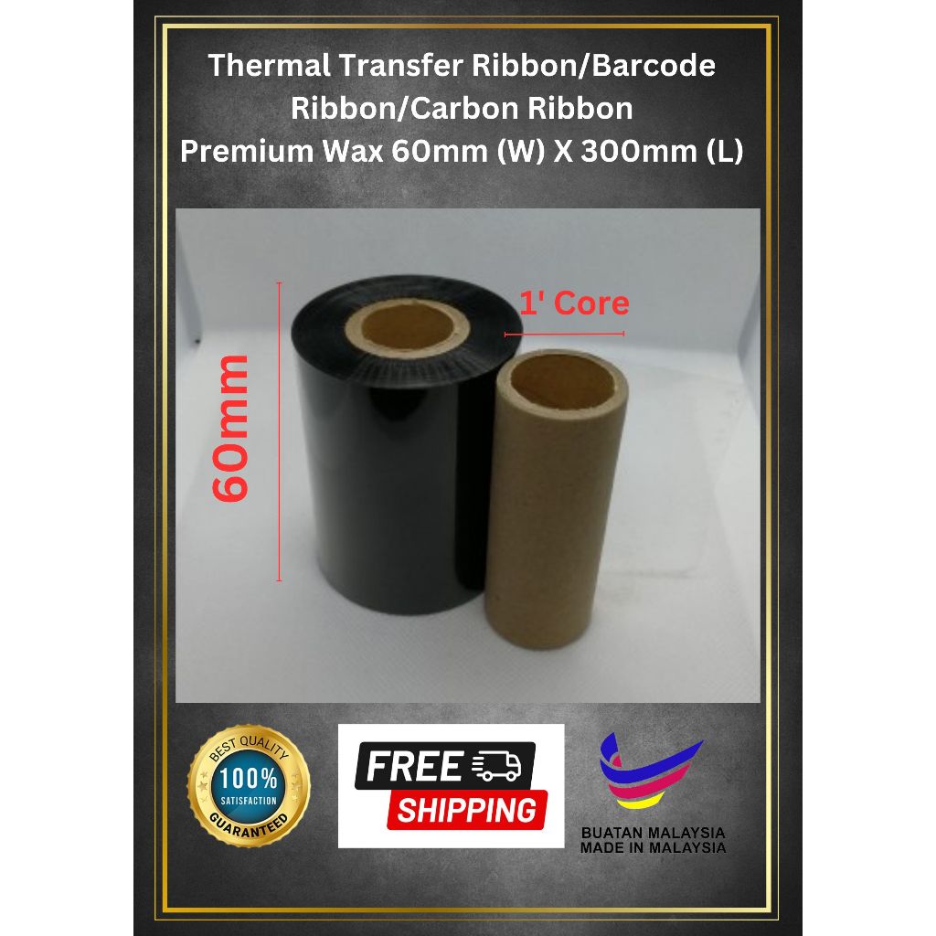 60MM X 300M Premium Wax /Thermal Transfer Ribbon / BARCODE INK /FOR ...
