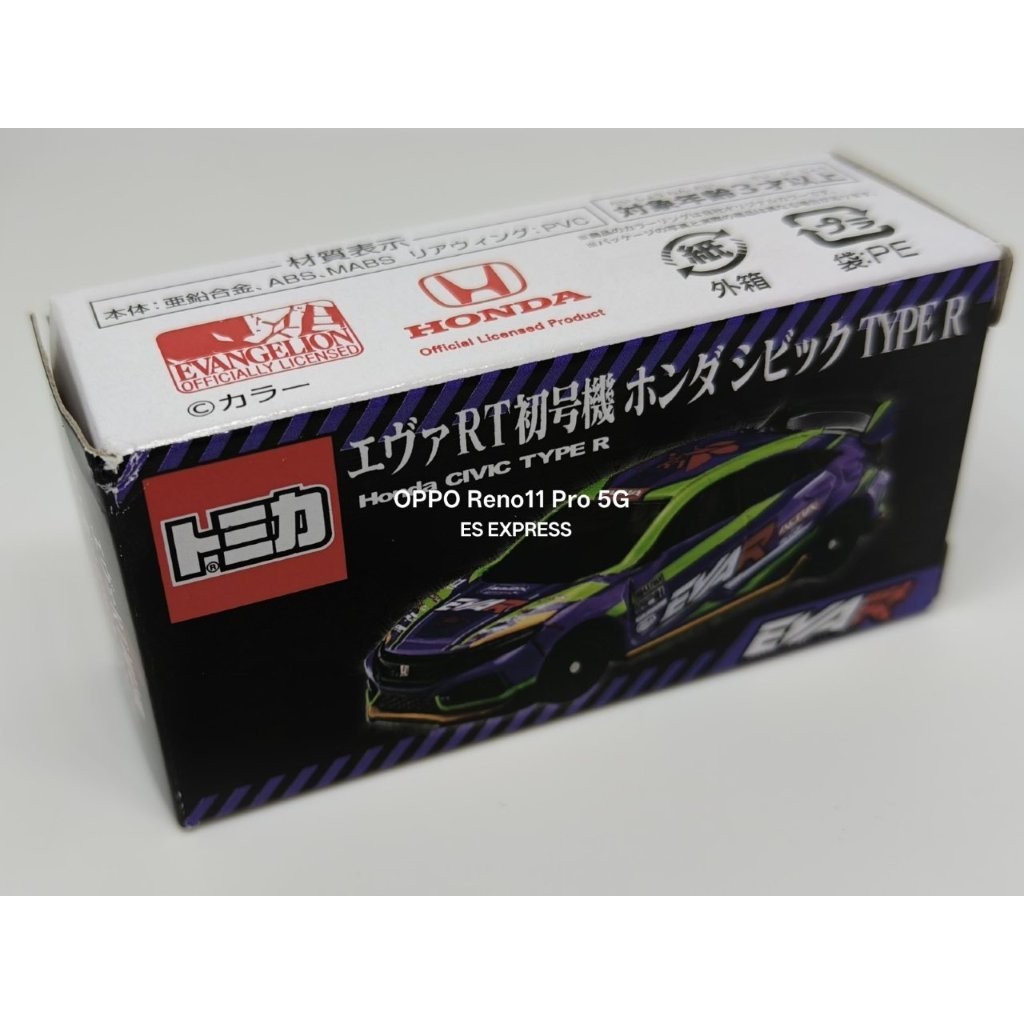 TOMY TOMICA [NEON GENESIS EVANGELION RT UNIT-01 HONDA CIVIC TYPE R] EVA RACING RT | Shopee Malaysia