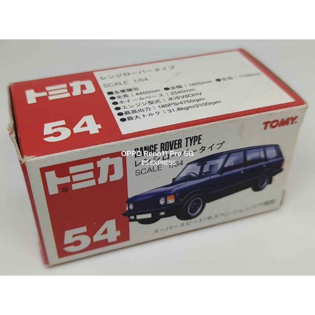 TOMY TOMICA 54 [RANGE ROVER TYPE] | Shopee Malaysia