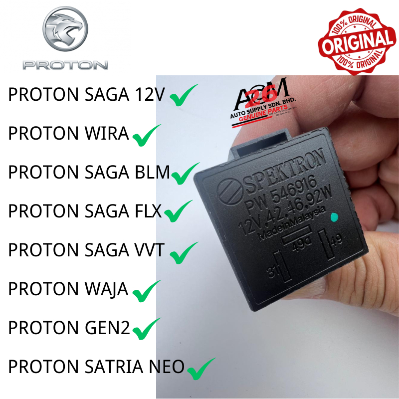 【ACM】PROTON ORIGINAL SAGA 12V /WIRA /GEN2 /WAJA /BLM /FLX /NEO /PERSONA ...