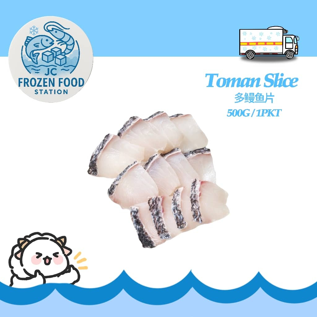 Toman Slice 多鳗鱼片 500g +-/pack | Shopee Malaysia