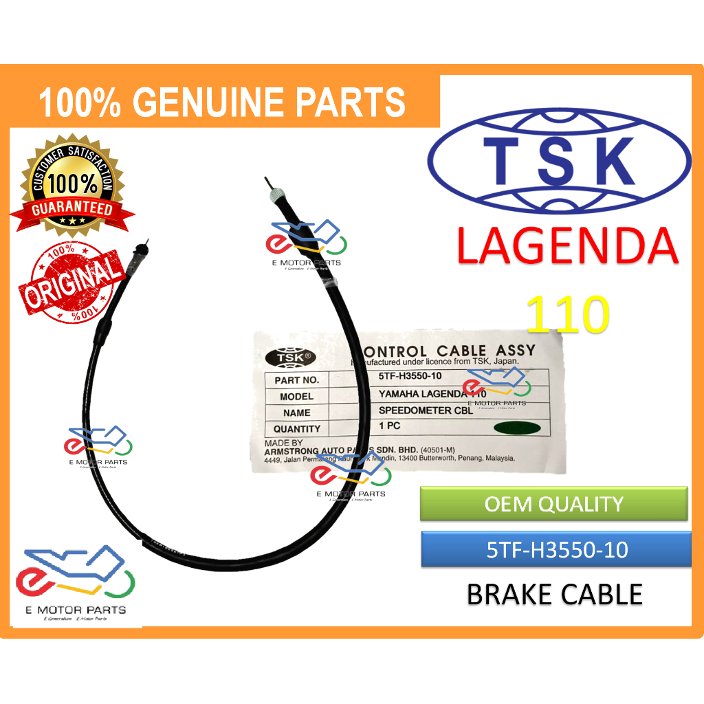 TSK CABLE LAGENDA 110 BRAKE CABLE SPEEDOMETER CABLE LAGENDA ZR THROTTLE ...