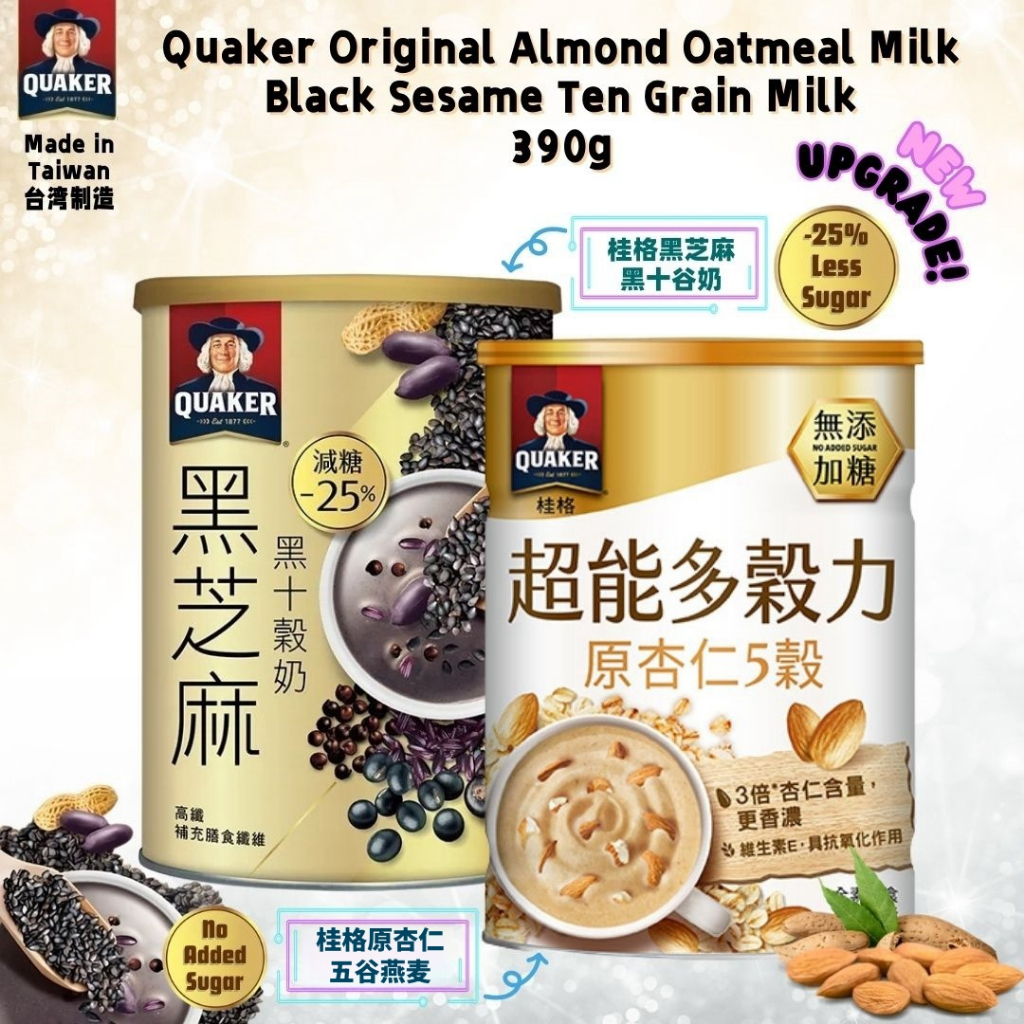 💯台湾桂格 黑芝麻黑十谷奶/杏仁燕麦谷奶 390g Taiwan Quaker Black Sesame Ten Grain Milk ...