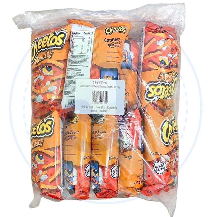 [10PKT] CHEETOS CRUNCHY CHEESE 60G SNACKS HALAL | Shopee Malaysia