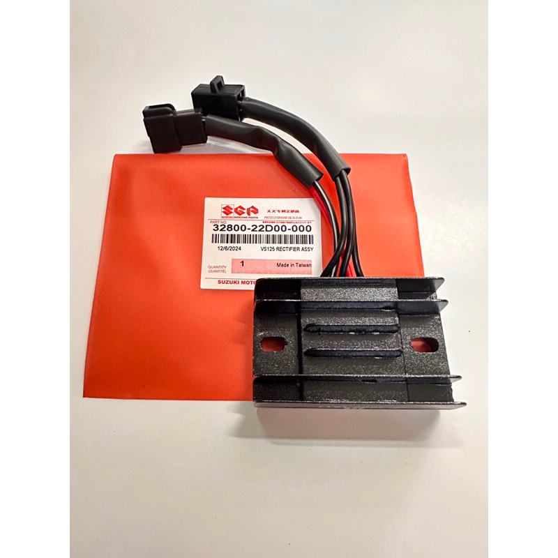 SUZUKI VS125 RECTIFIER ASSY 32800-22D00 REGULATOR ASSY | Shopee Malaysia