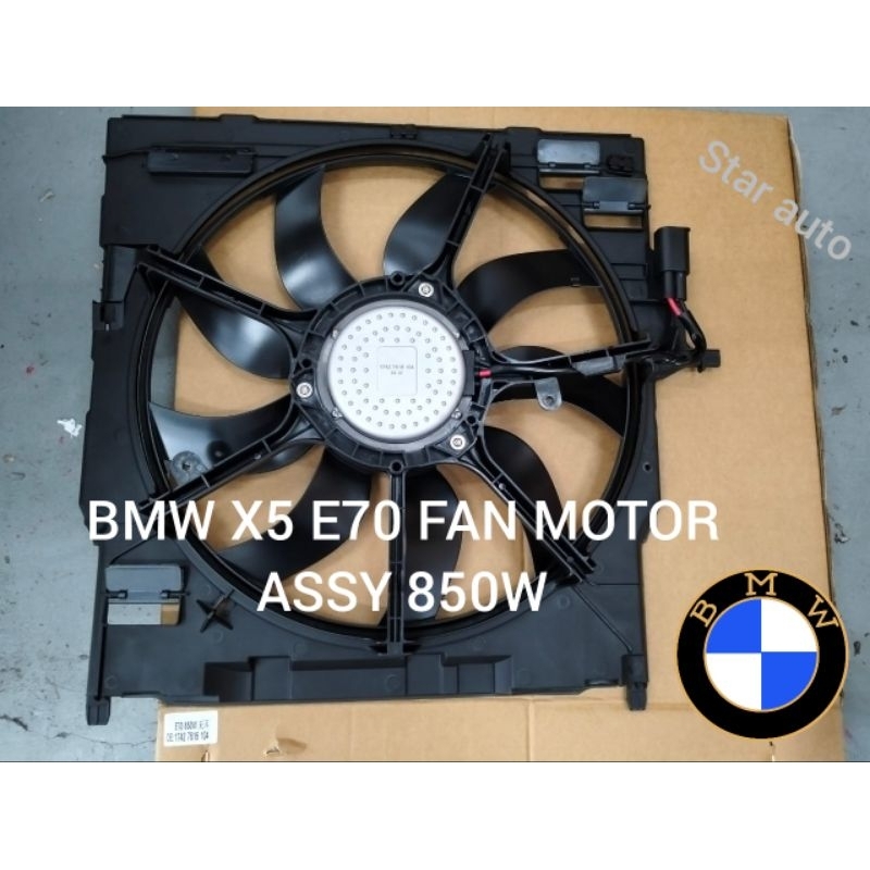BMW X5 E70 FAN MOTOR ASSY 850W | Shopee Malaysia