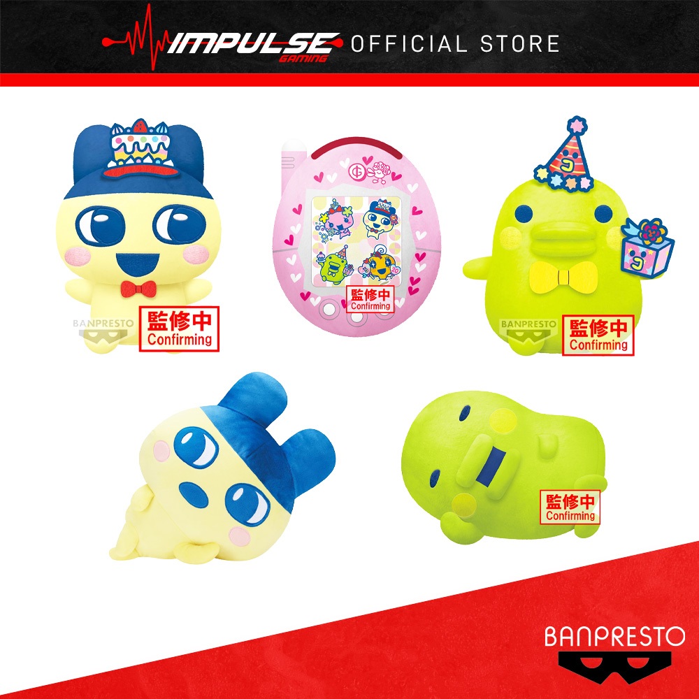 Banpresto Tamagotchi Super Big Plush Series - (Kuchipatchi Memetchi ...