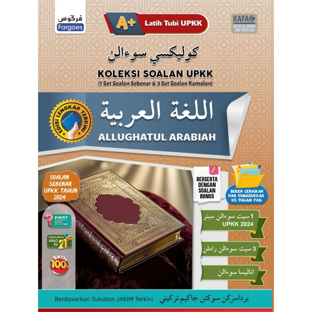 [UNIHON] UPKK 2025: PAST YEAR SOALAN Koleksi Soalan Peperiksaan Sebenar ...