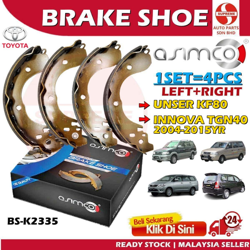 S2U ASIMCO Rear Brake Shoe Toyota Innova TGN40 Unser 1.8 KF80 Car Brake ...