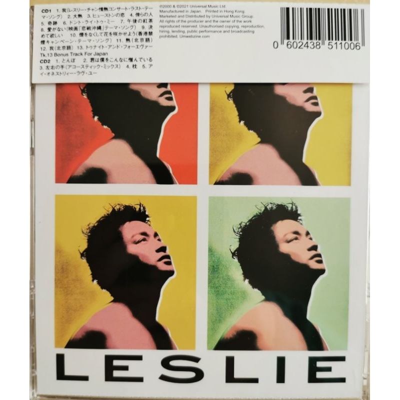 （全新已拆）張國榮/Leslie Cheung：大熱+Untitled 2CD （Universal Music 2021）Made In ...
