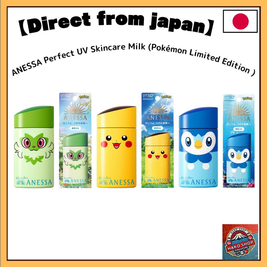 ANESSA Perfect UV Skincare Milk (Pokémon Limited Edition - Piplup ...