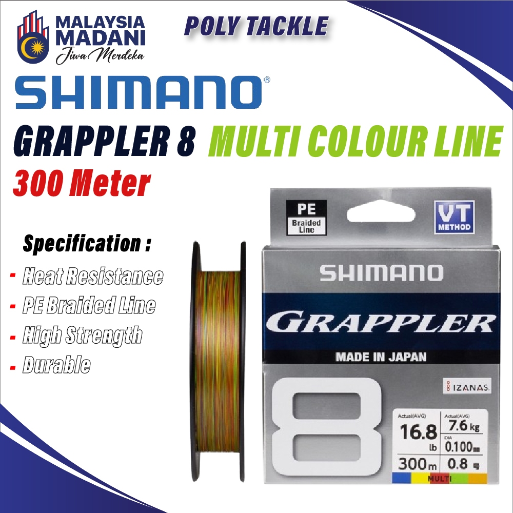 Shimano Grappler 8 Multi Colour Fishing Line 300m Braided Fishing Line 300 Meter | Shopee Malaysia