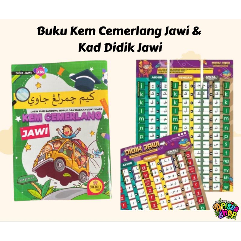 𝐃𝐈𝐃𝐈𝐊 𝐉𝐀𝐖𝐈 & 𝐊𝐄𝐌 𝐂𝐄𝐌𝐄𝐑𝐋𝐀𝐍𝐆 𝐉𝐀𝐖𝐈 | Shopee Malaysia