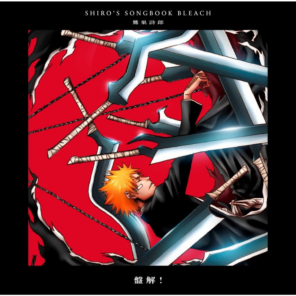 BLEACH CD Shiro's Songbook Bleach Bankai! Normal Edition | Shopee Malaysia