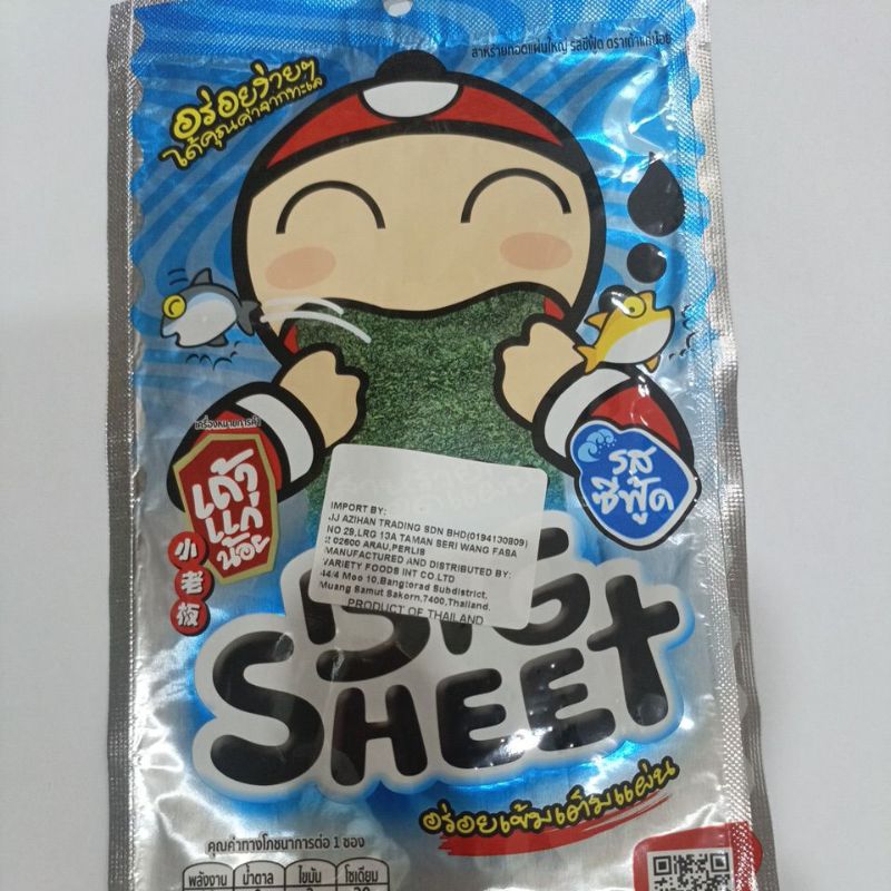 CRISPY SEAWEED BIG SHEET SEAFOOD 3.2G(READYSTOCK, HALAL ) | Shopee Malaysia