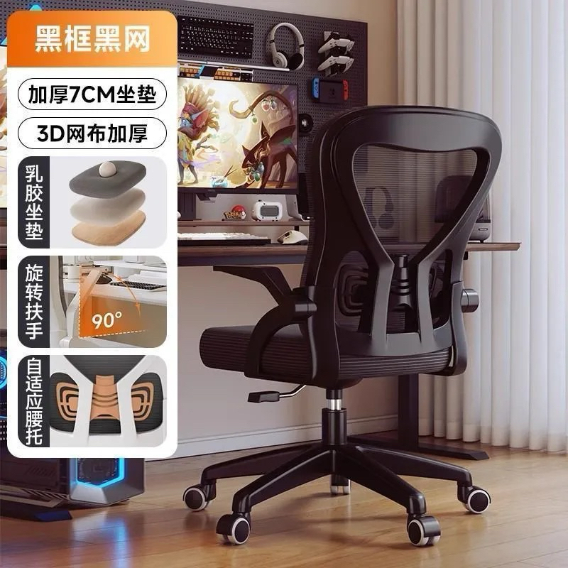 [EEE ] Sarawak Ready Stock, Upgraded Ergonomic office/gaming chair ...