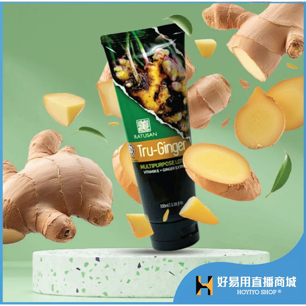纯姜宝RATUSAN Tru-Ginger Multi Purpose Lotion Vitamin E+Ginger Extract ...