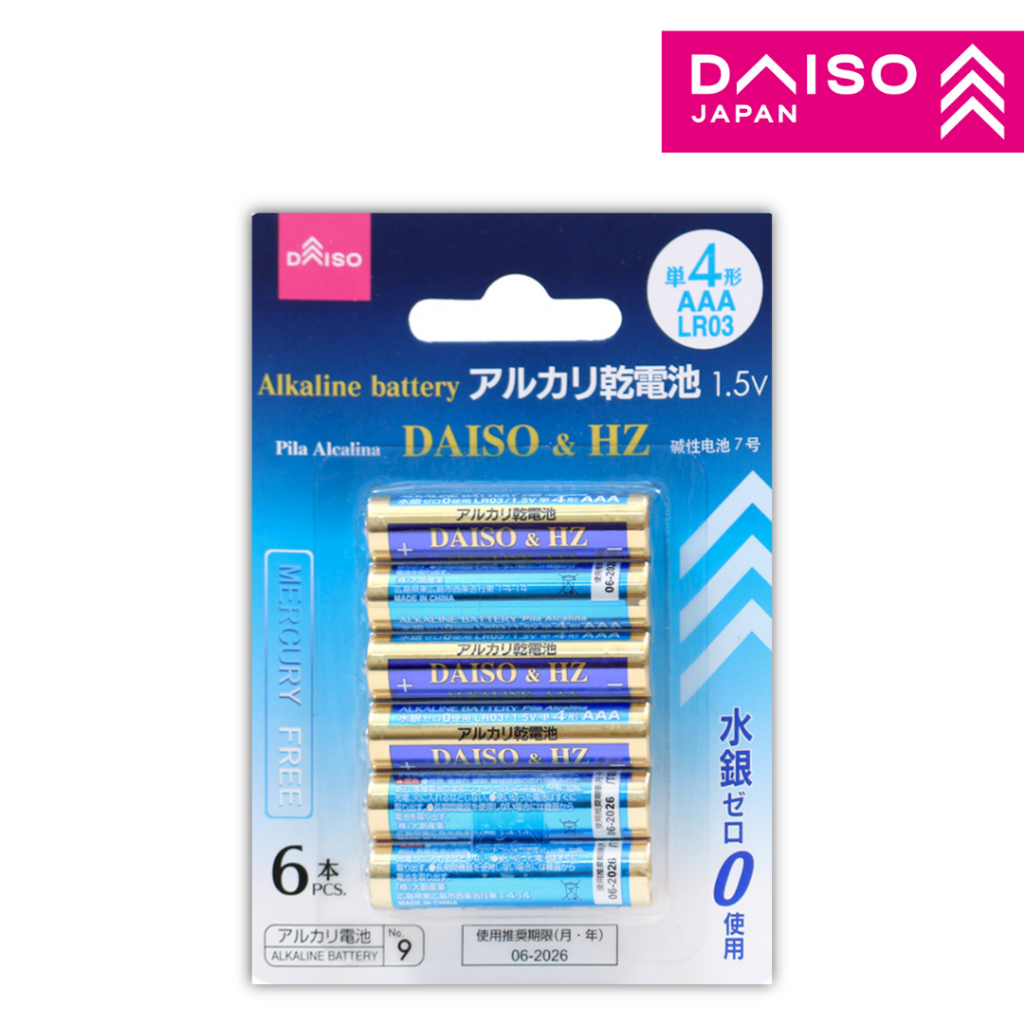 DAISO Alkaline Battery AAA Size (6 Pcs) LR03 | Shopee Malaysia