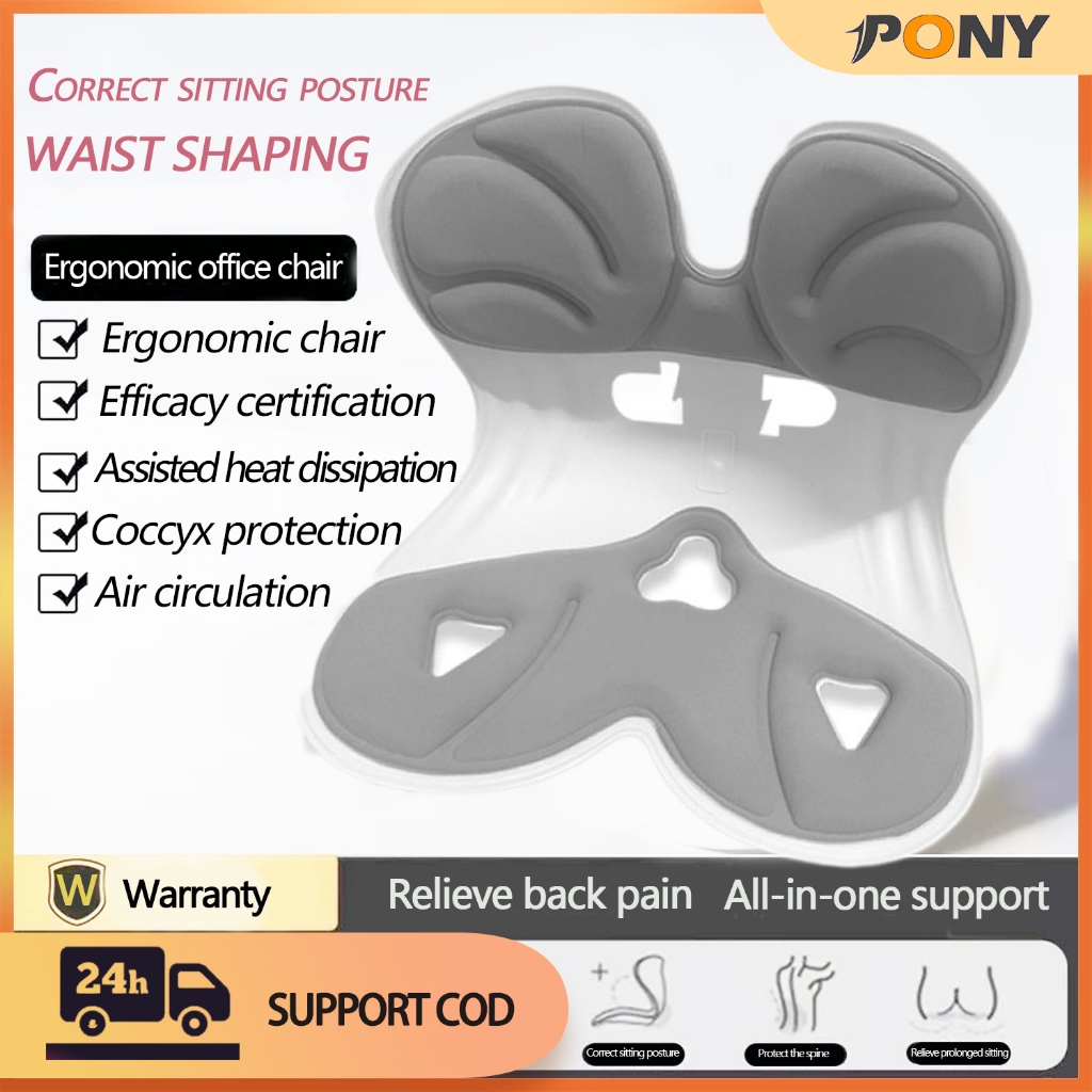 Pony Waist support cushion Sitting Posture Correction Chair Prevent ...