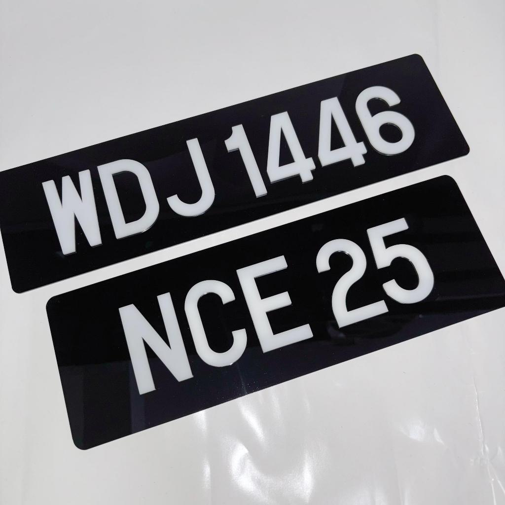 JPJ Standard Nombor Plate Kereta Warna Putih Mahjong JPJ Lepas Number ...