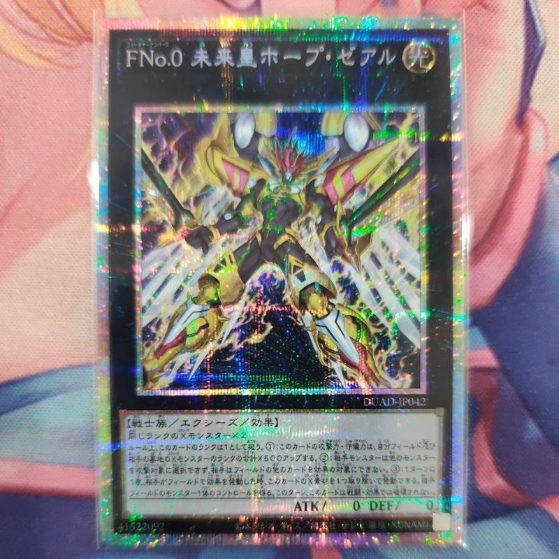 YUGIOH DUAD-JP042 Number F0: Utopic Future Zexal (PSER) | Shopee Malaysia