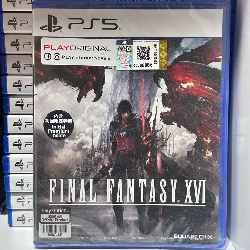 [English/Chinese] New/Used PlayStation PS5 Final Fantasy XVI FF Disc ...
