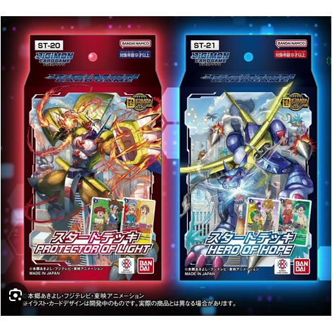 BANDAI Digimon Card Game Starter Decks: Heroes of Hope & Protectors of Light | Shopee Malaysia