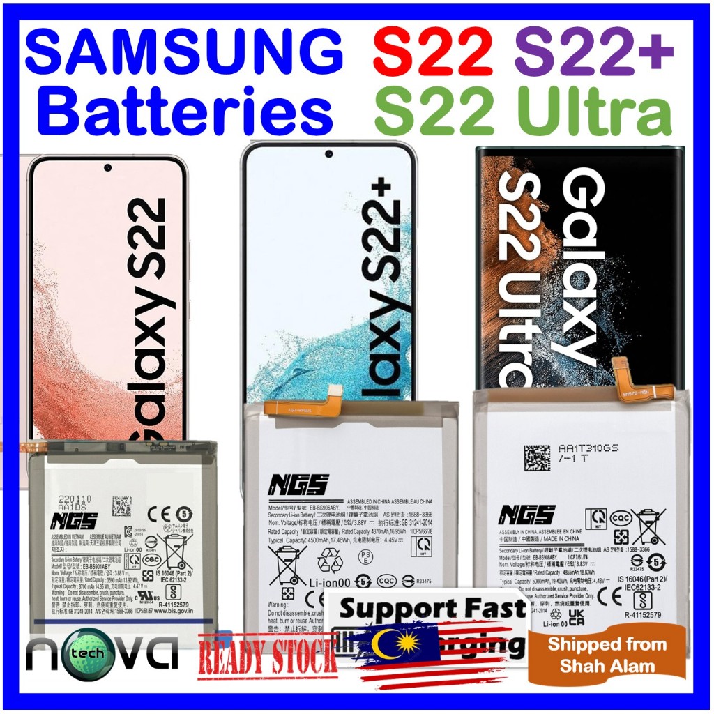 ORIGINAL NGS Brand Battery Fit For SAMSUNG Galaxy S22 S901B / SAMSUNG ...