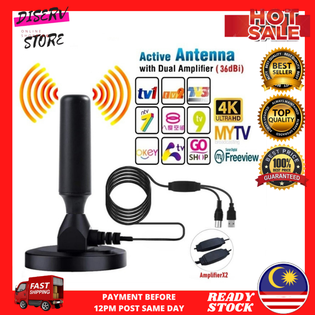 MYTV Digital Antena TV Ariel Antenna For Indoor Anolog HDTV Arial ...