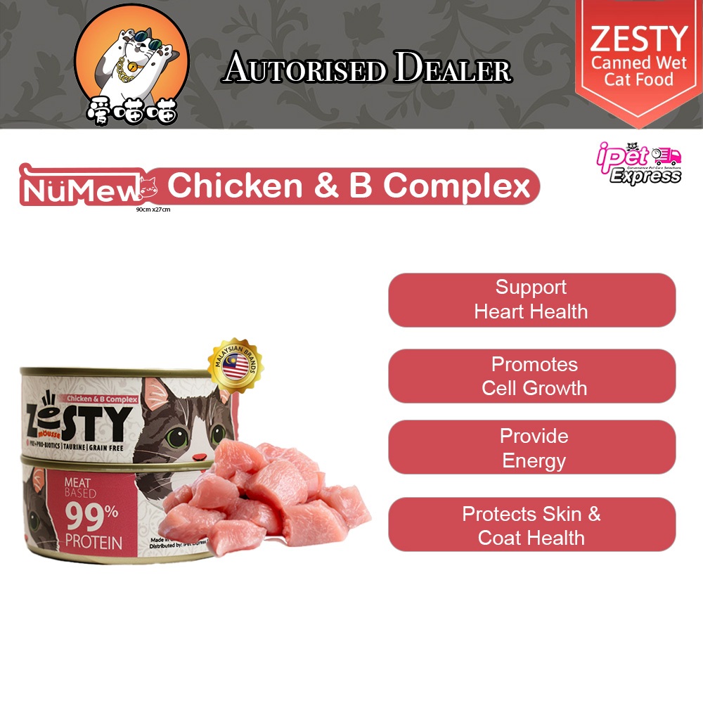 Numew Zesty Main Complete Balanced Mousse Real Chicken Breast & B ...