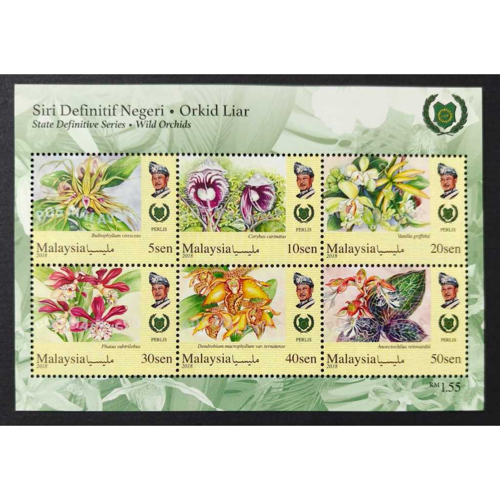 [MSV-0104] 2018 Malaysia Perlis Definitives - Wild Orchids MS Miniature ...