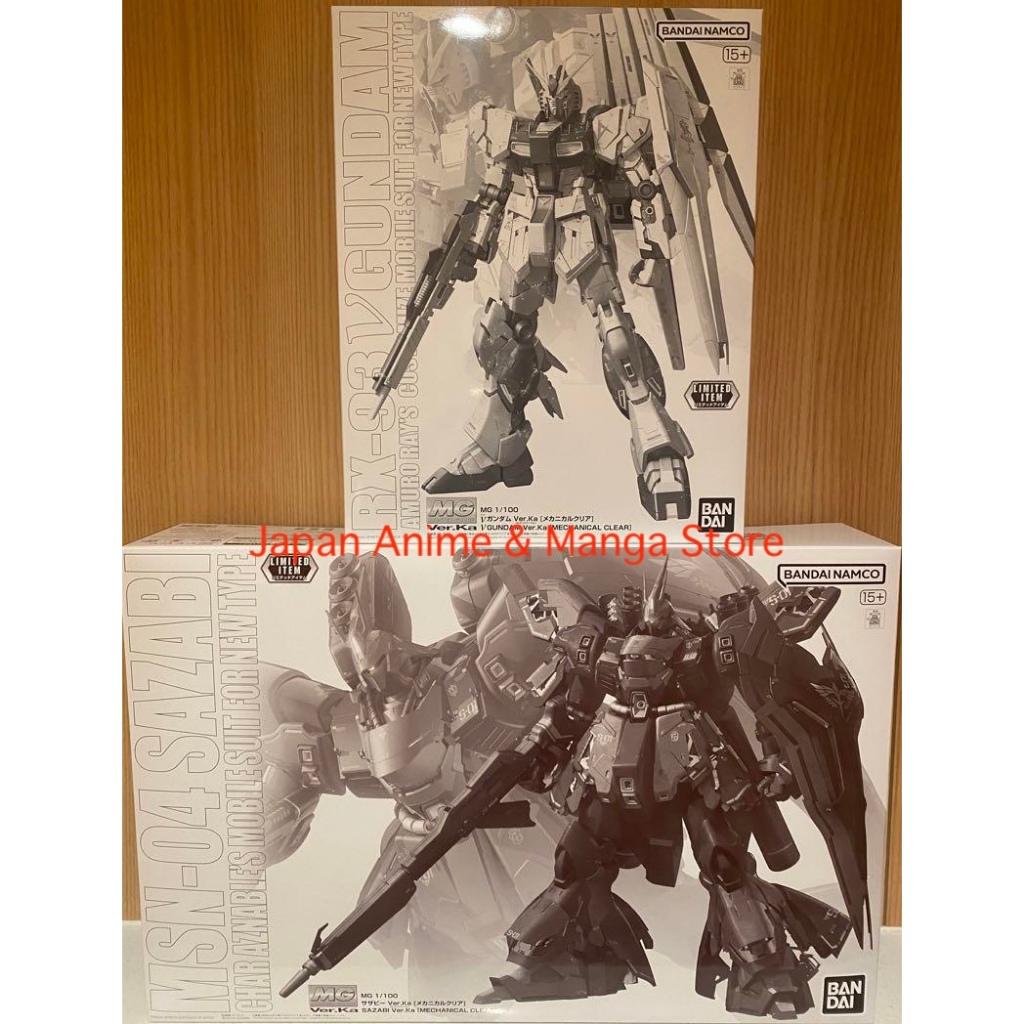 Gundam Base Limited MG ν Gundam Sazabi Ver.Ka Mechanical Clear Char's ...